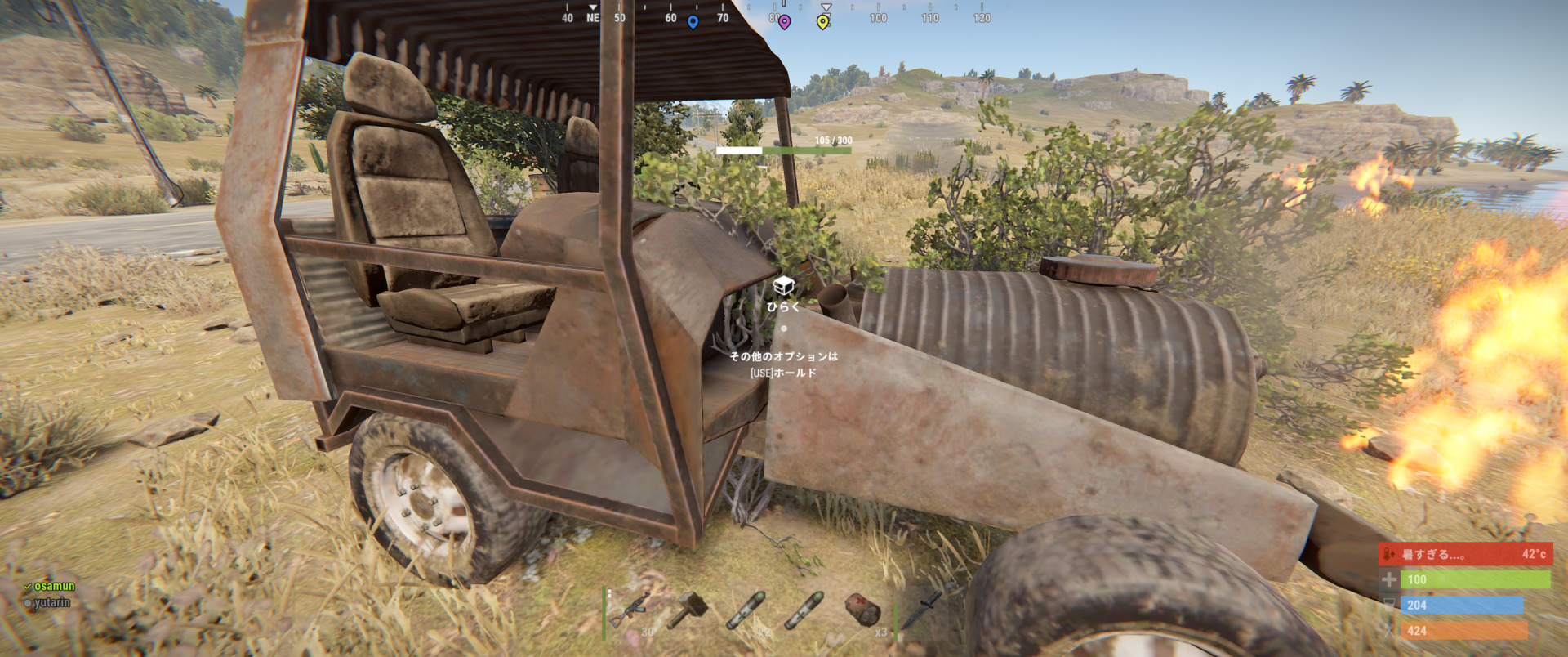 【Rust】車の入手方法と動かし方！キャンピングカーは楽しい！ - osamungames