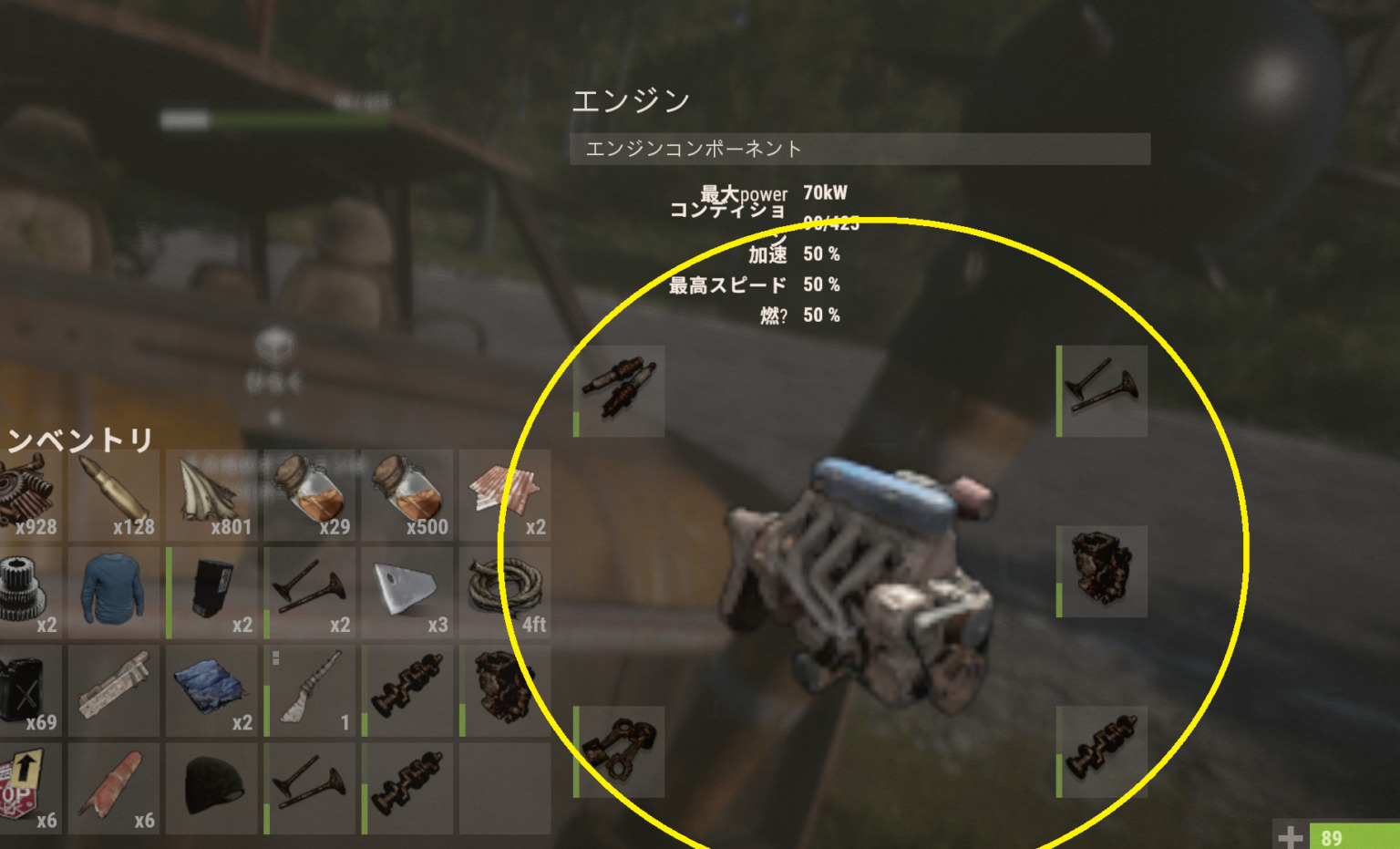 【Rust】車の入手方法と動かし方！キャンピングカーは楽しい！ - osamungames