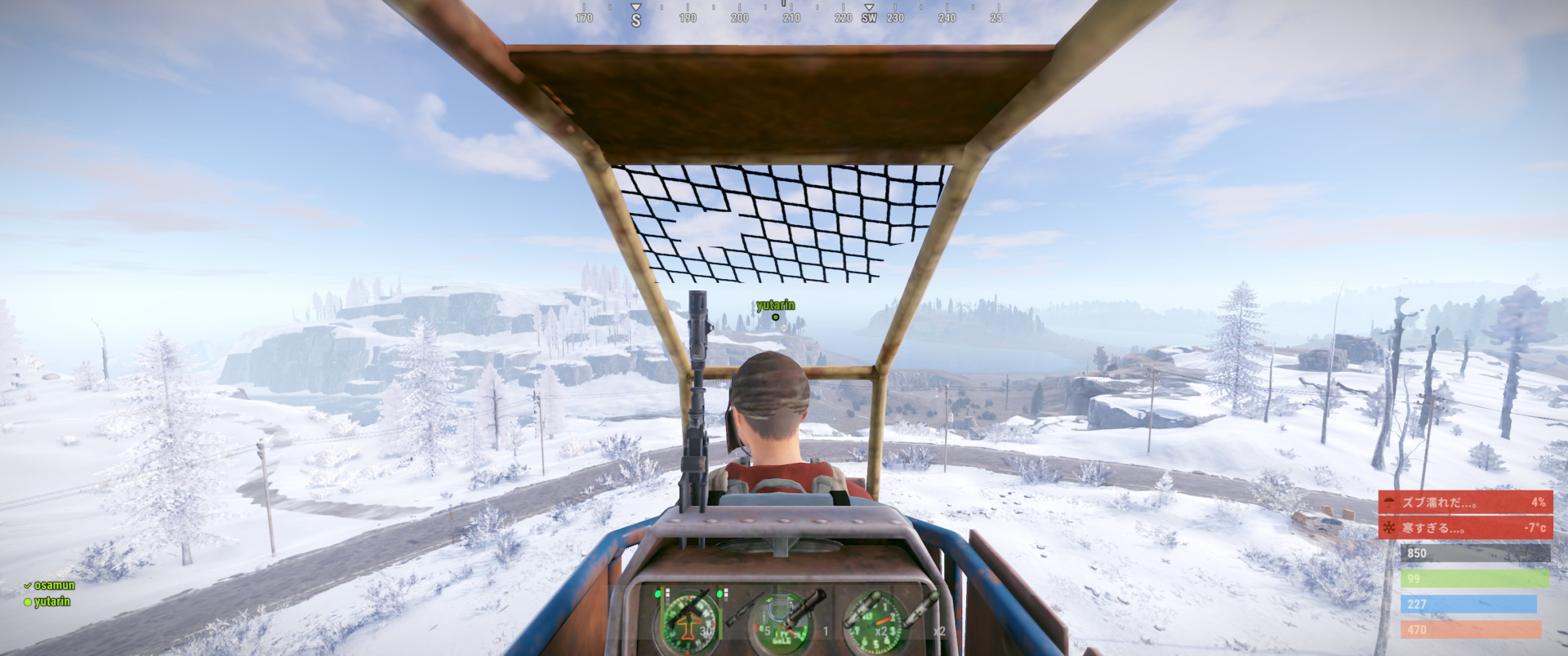 【Rust】アタックヘリ入手方法と操作方法！ - osamungames